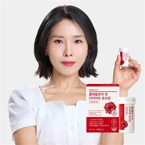 콜레올로지 컷 다이어트 유산균 Foodology