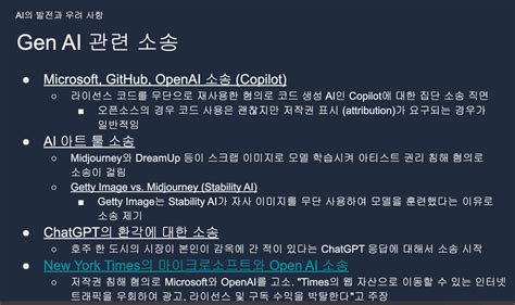 sk플래닛 tech topic