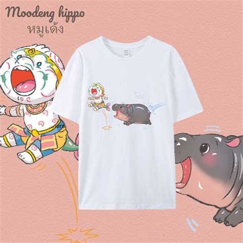 2024 เสื้อหมูเด้ง ขาหมู แอนด์เดอะแก๊ง Moodeng Hippo T Shirt ผ้าcotton