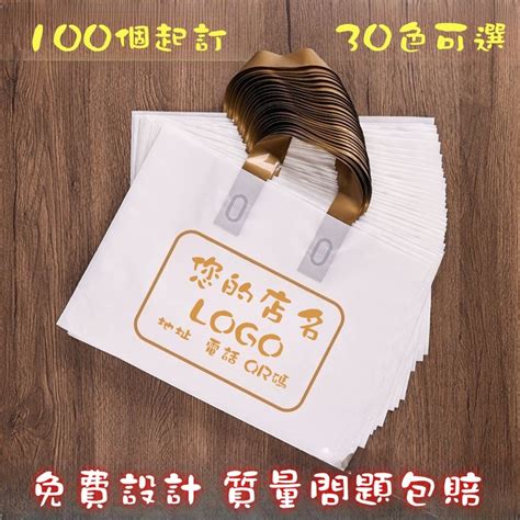 客製化【遇見客製】 口袋 不織布提袋 袋子 不織布袋 手提袋 提袋 袋 袋子手提袋 小袋子 客製化袋子 衣服包裝袋 蝦皮購物
