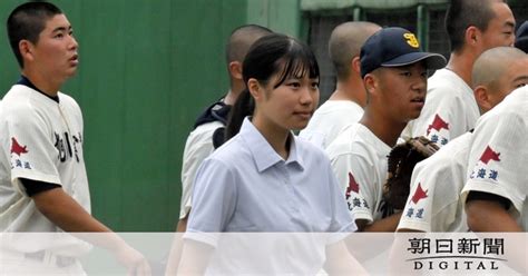 【旭川実】創部63年目の旭川実に初の女子マネ 「ここまで来られるとは」と涙 みんなの掲示板 Talk トーク