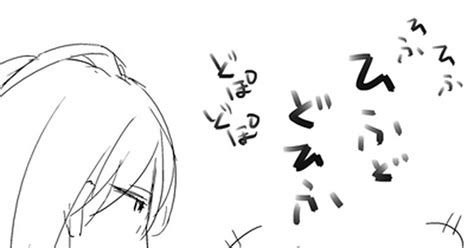ヒ腐マイ 腐マイク ののイラスト Pixiv