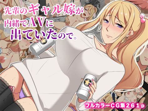 人気順 ぼたもちのサークル作品一覧 FANZA同人