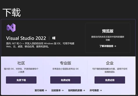 visual studio配置node js开发的图文教程 node js 脚本之家