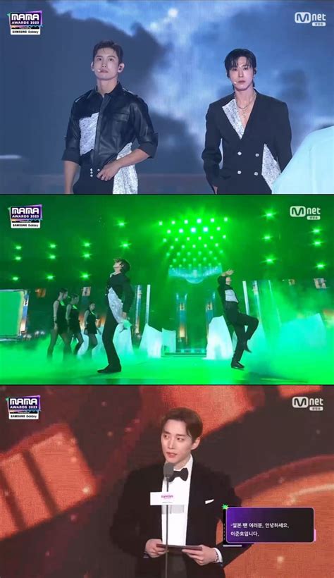 종합 방탄소년단 8년 연속 대상더 큰 하나로 만나길 완전체 약속 2023 마마 어워즈 텐아시아