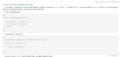基于capl版本的crc32算法capl实现crc校验 Csdn博客