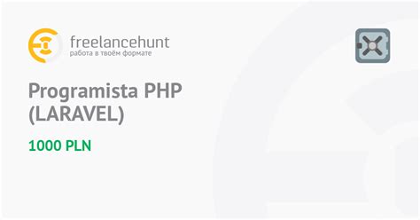 Программист Php Laravel • фриланс работа для специалиста • категория
