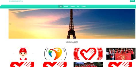 基于数据可视化springbootvue的志愿活动报名与管理平台设计和实现源码论文部署讲解等 Csdn博客