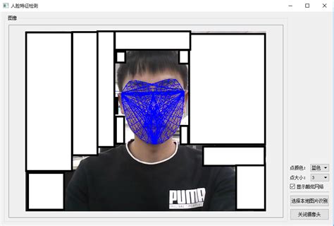 Dlib实现人脸特征点检测全过程dlib人脸检测的步骤 Csdn博客