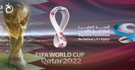 ثالث إنجاز نحو 2022 مشاريع مونديال قطر تمضي قدماً رغم الأزمات