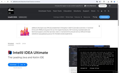ideaiu 2023 2 1安装教程 ideaiu安装教程 csdn博客