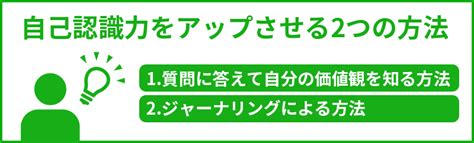 自分を変える方法とは。自分を変えるために役立つ知識と方法を解説します！ マイファン！
