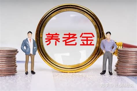 2024年1月1日，2023年的31个省份养老金计发基数都公布了吗？ 知乎