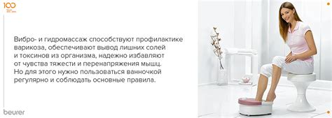 Массажные ванночки: в чем особенности и как выбрать? - Академия ...