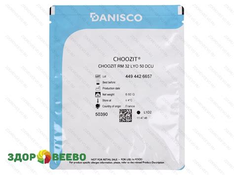 CHOOZIT RM 32 LYO 50 DCU (на 650-1300 л, Danisсo) купить за 1539 руб.