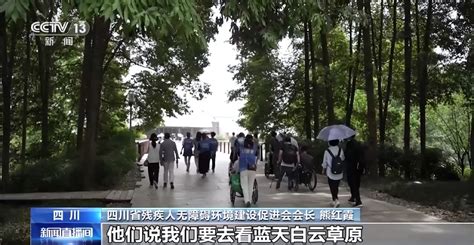 Cctv丨熊红霞：10年帮助20万残障人士圆梦旅行澎湃号·政务澎湃新闻 The Paper