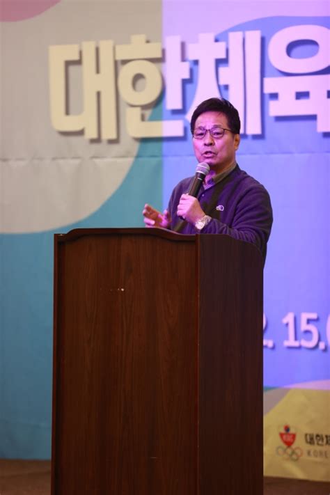대한체육회 경기단체연합회 경기단체연합회소식포토영상갤러리