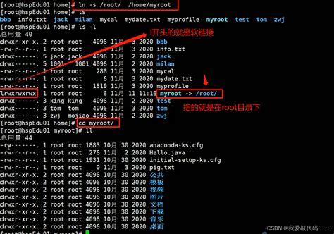 Linux指令大全linux 8421法 Csdn博客
