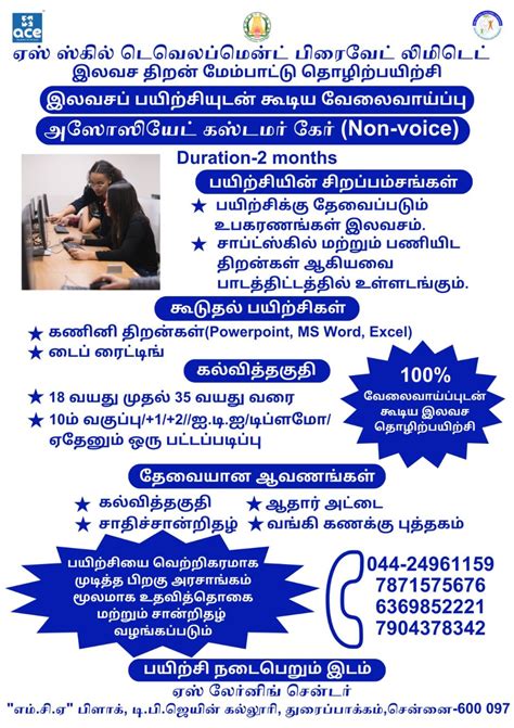 Susi Suganya On Linkedin Free Course More Details Please Contact