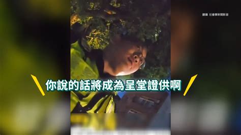 街頭耍賴不聽勸！男嗆警：不要一直噴我口水 東森最即時最快速新聞