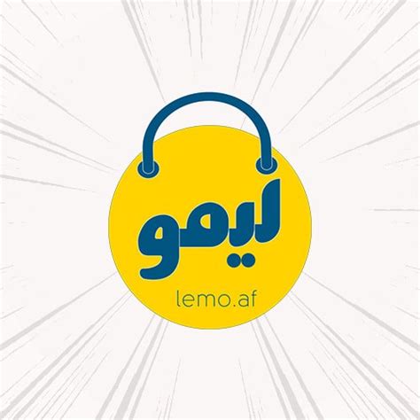 Lemoaf به‌زودی برمی‌گردیم🙂 ما با انرژی بیشتر، محصولات بهتر و خدماتی