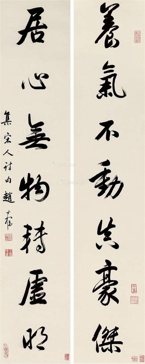 赵叔孺 行书七言联2018春季艺术品拍卖会上海驰翰拍品价格图片拍卖专场拍卖会预展拍卖会结果卓克拍卖频道