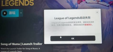 bpe美测服启动失败 启动失发生异常解决办法 哔哩哔哩