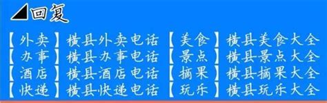 横县名人造“大只嘢”，要战世界吉尼斯纪录！ 搜狐大视野 搜狐新闻