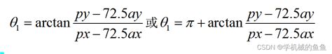 Matlabsimulink六自由度机器人运动学与控制系统仿真（二）【附源文件】智能系统matlab仿真 Csdn博客