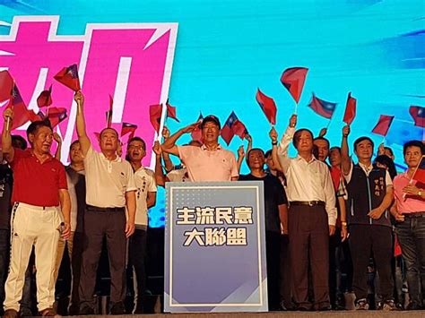 郭台銘屏東造勢 議長周典論同台拉抬聲勢 中華日報 Line Today
