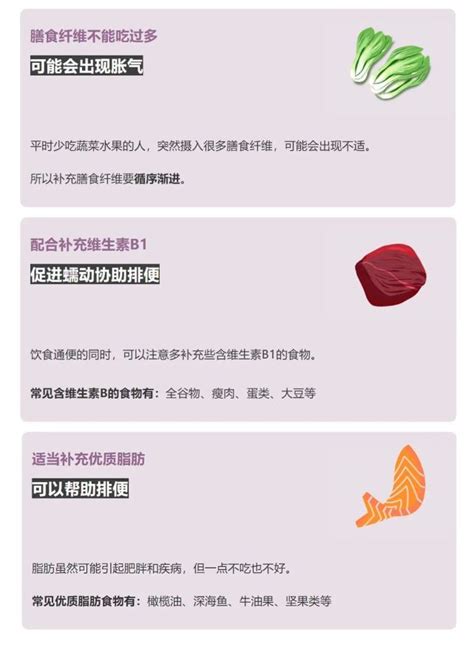 25种缓解便秘的食物比香蕉蜂蜜更管用 腾讯新闻
