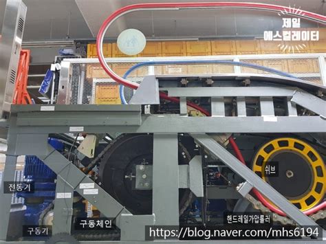 에스컬레이터 구조 에스컬레이터 용어 네이버 블로그