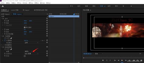 【pr 基础】轨道遮罩键、交叉溶解的简单使用pr交叉溶解怎么全部添加 Csdn博客