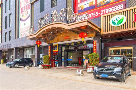 共和和丰大厦楼盘介绍 共和和丰大厦图片 地址 地图及周边配套信息 17度写字楼