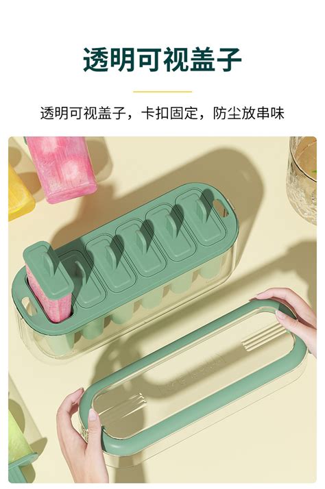 网红自制雪糕模具冰棒冰棍冰糕模型家用儿童冰淇淋模具冻冰块神器 阿里巴巴