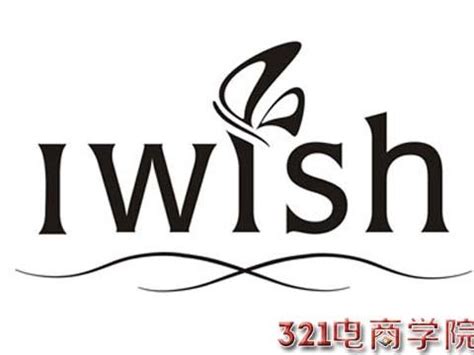 Wish Wish