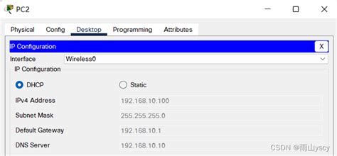 Cisco Packet Tracert 无线路由器配置思科无线路由器配置csdn Csdn博客