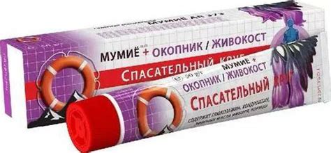 Спасательный Круг Окопник (крем-бальзам, 50 г, для тела) - цена, купить ...