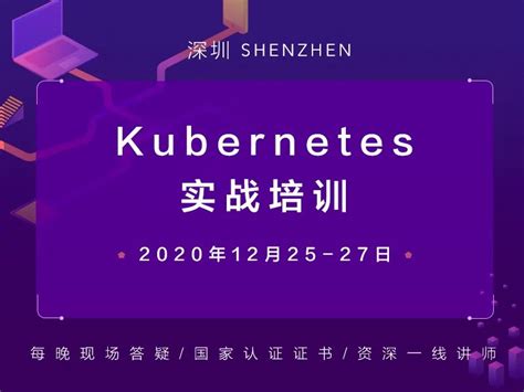 docker的专栏：关于docker、docker engine和kubernetes v1 20， 【iis7站长之家】