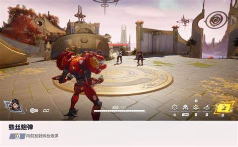 漫威争锋潘妮帕克技能是什么漫威争锋潘妮帕克技能介绍3dm网游