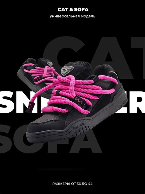Кроссовки CAT&SOFA - купить с доставкой по выгодным ценам в интернет ...