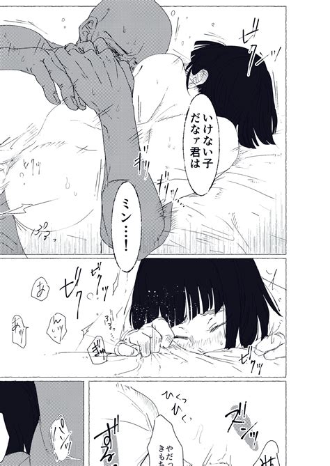Rule 34 Comic Dbd Dead By Daylight Doctor Fanart Feng Min Herman