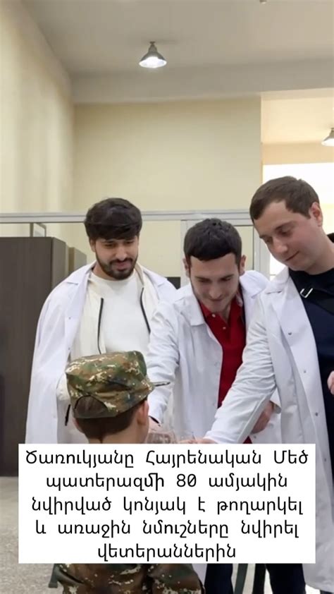Googul Am 😂😂 Ուղարկիր ընկերոջդ Rek рек рекомендации Reel Reels