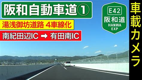 Ic Ic Youtube