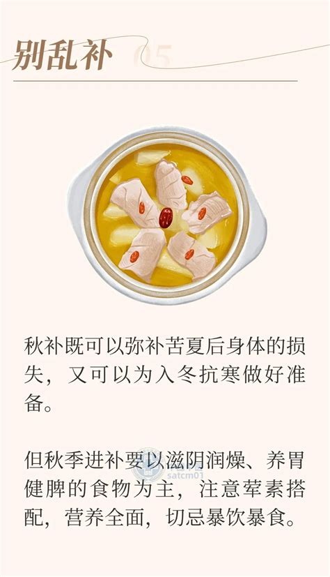 出伏后，5件伤身事千万要少做