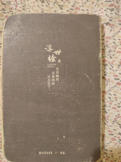 Could You Help Me Identify This Notebook Rnotebooks
