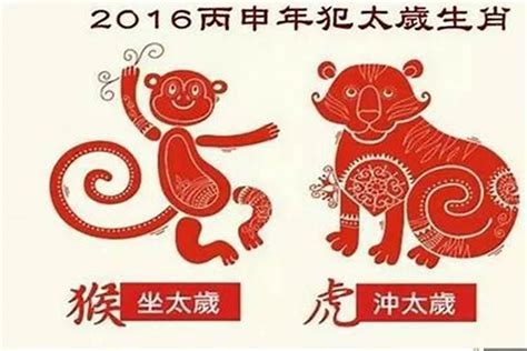 2013年蛇年犯太岁的属相 太岁 若朴堂文化