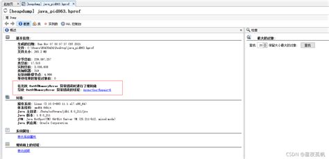 Java多线程导致的oom问题分析与解决方案 Csdn博客 Java多线程导致的oom问题分析与解决方案 Csdn博客