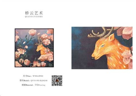 装饰画厂家 桥云艺术 实物画厂装置艺术品 Moose art Animals Art
