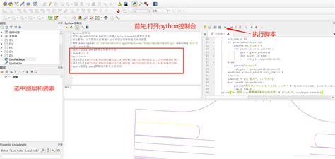 Qgis 常用操作 获取要素的坐标qgis 获取点的xy坐标 Csdn博客